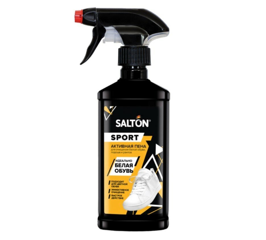 Набор из 3 штук Активная пена Salton Sport White Express для очищения белой обуви, подошв и рантов 200мл