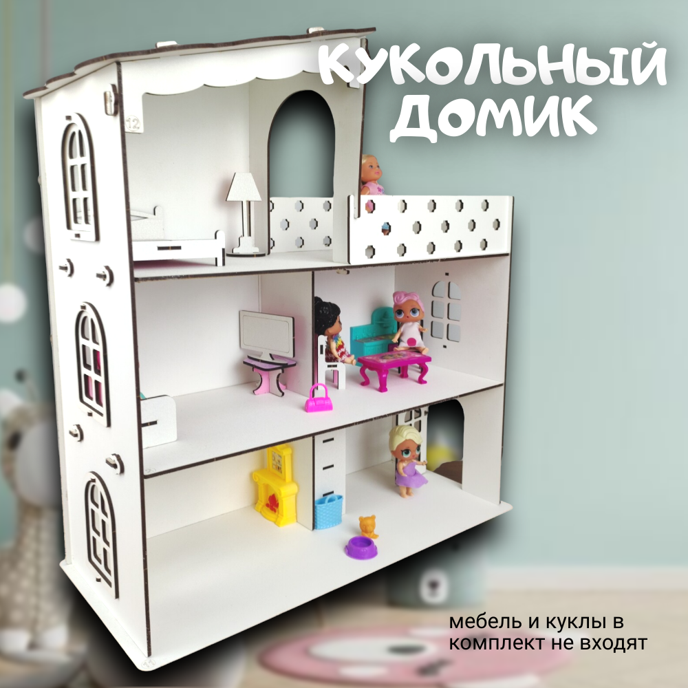 Кукольный домик