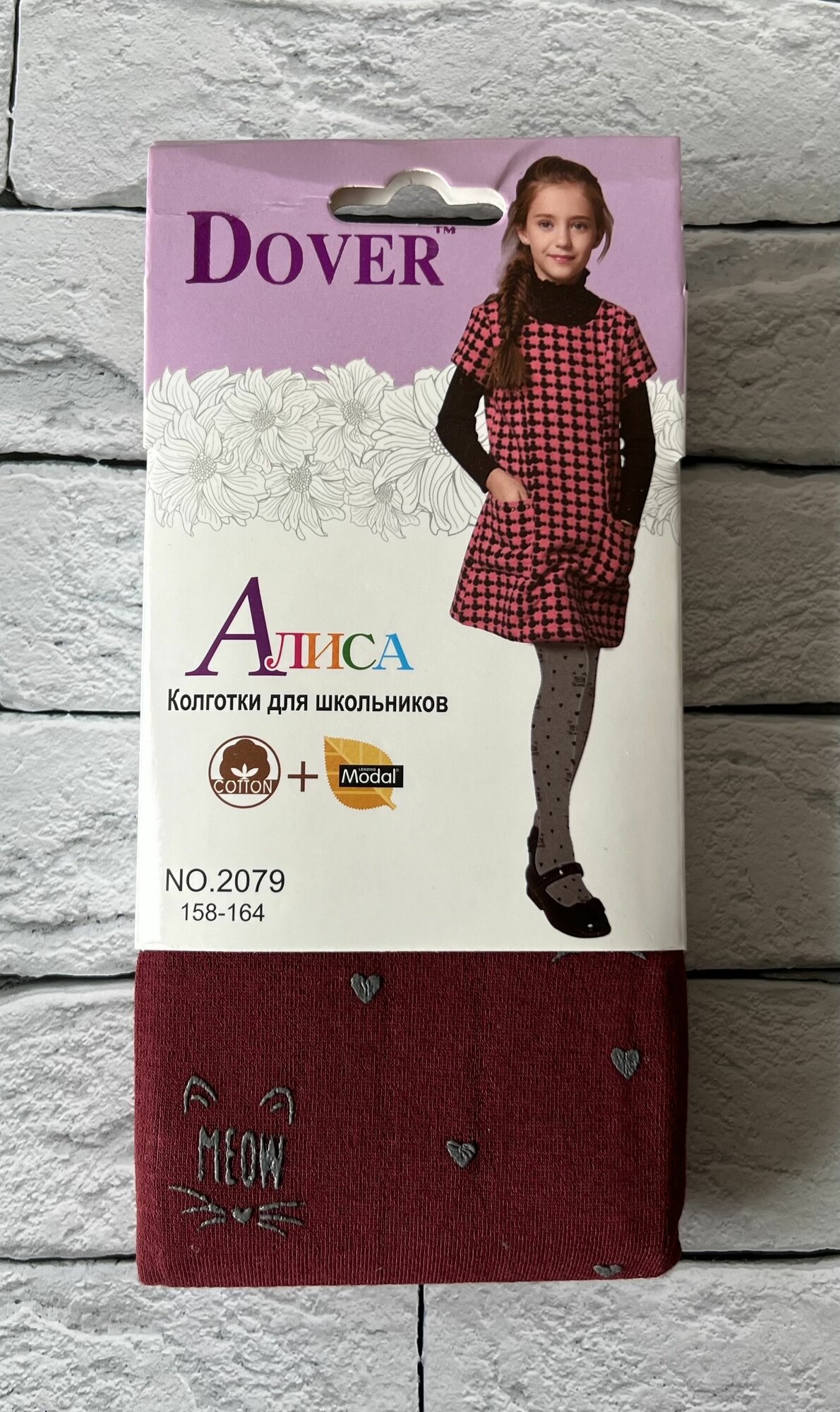 Колготки Школа 100 den