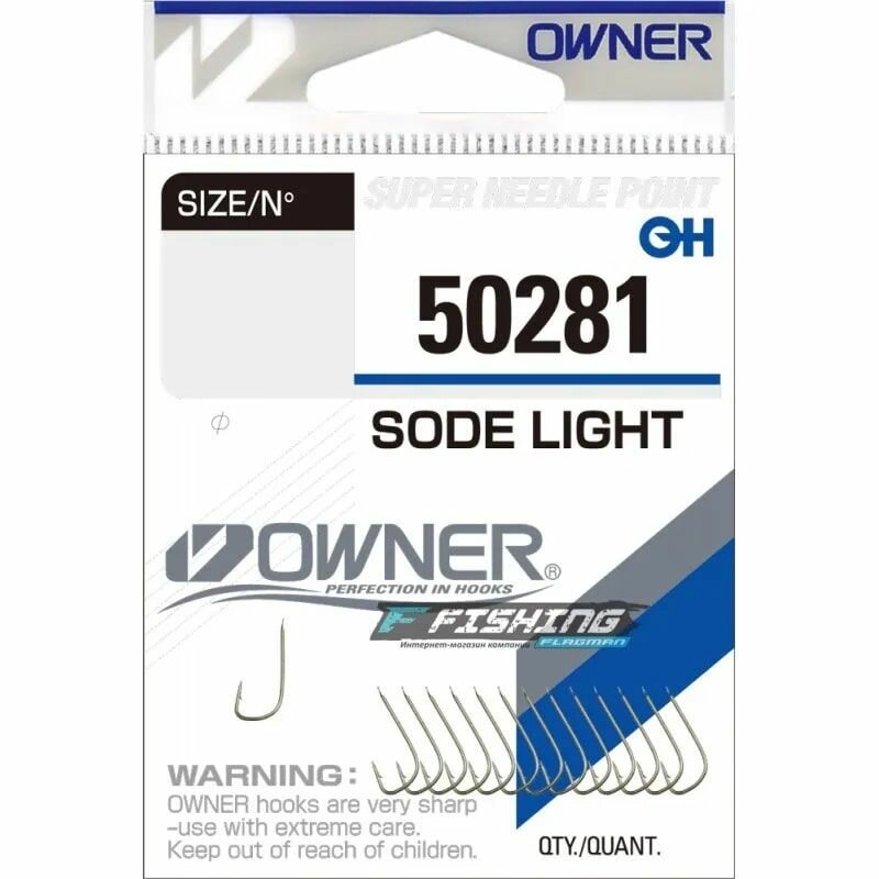 Крючки рыболовные Owner 50281 № 11 (14шт) Sode Light, одинарные
