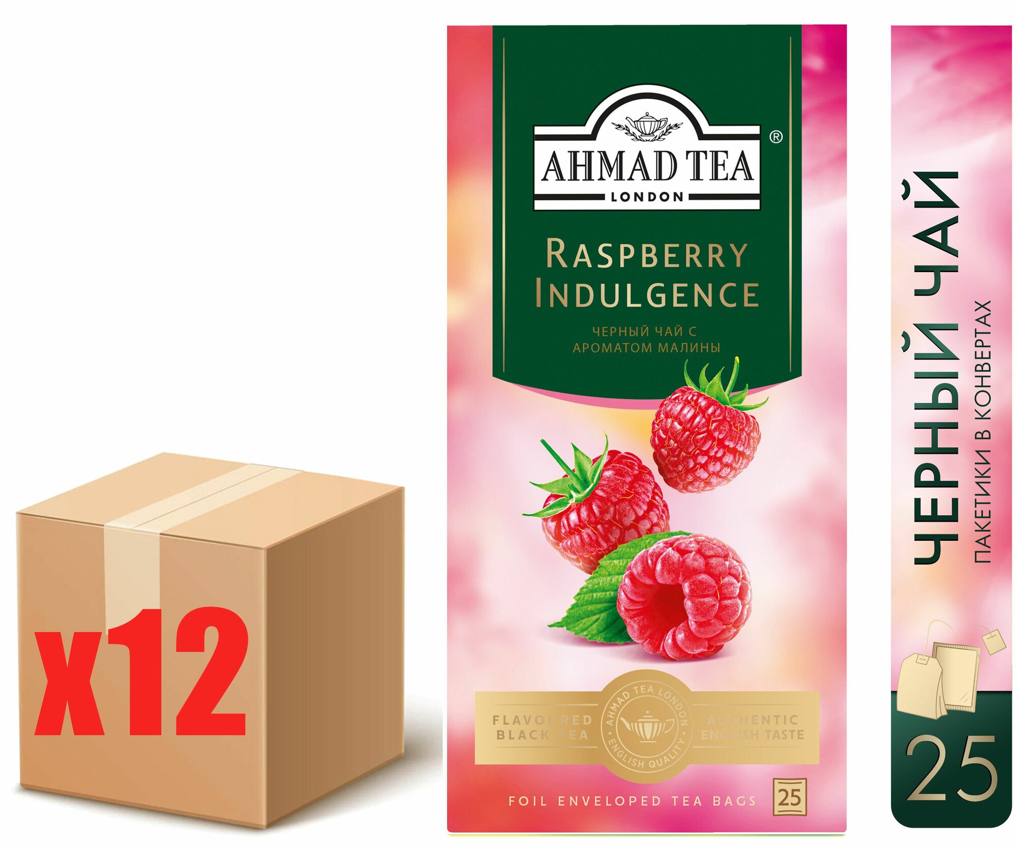 Чай черный Ahmad Tea "Raspberry Indulgence", 12шт по 25пакетиков. Малина