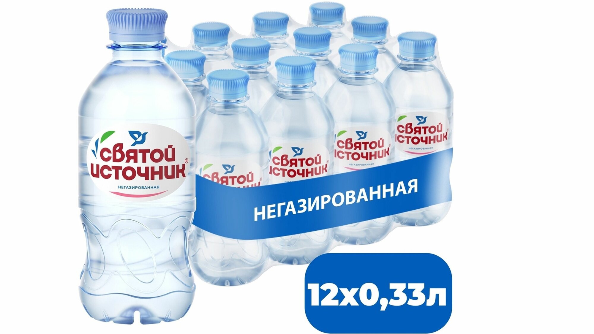 Святой Источник вода питьевая 0,33 л х 12 бутылок, негазированная, пластиковая бутылка