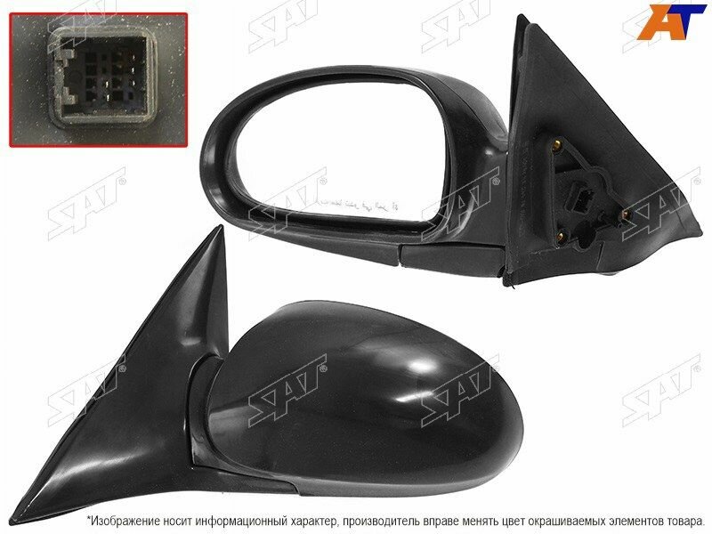 . SAT Зеркало для HYUNDAI SONATA IV 01-04/SONATA Тагаз 04-10 левое ,3 контакта