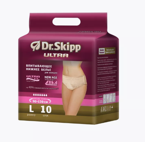 Впитывающее белье для женщин Dr.Skipp Ultra, размер L(90-130 см)10 шт.