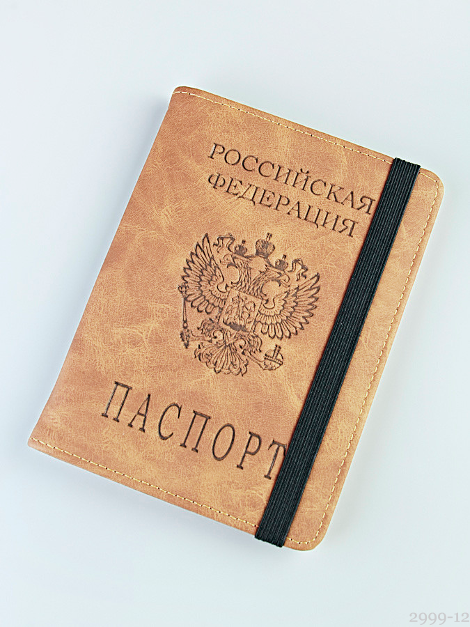 Обложка для паспорта