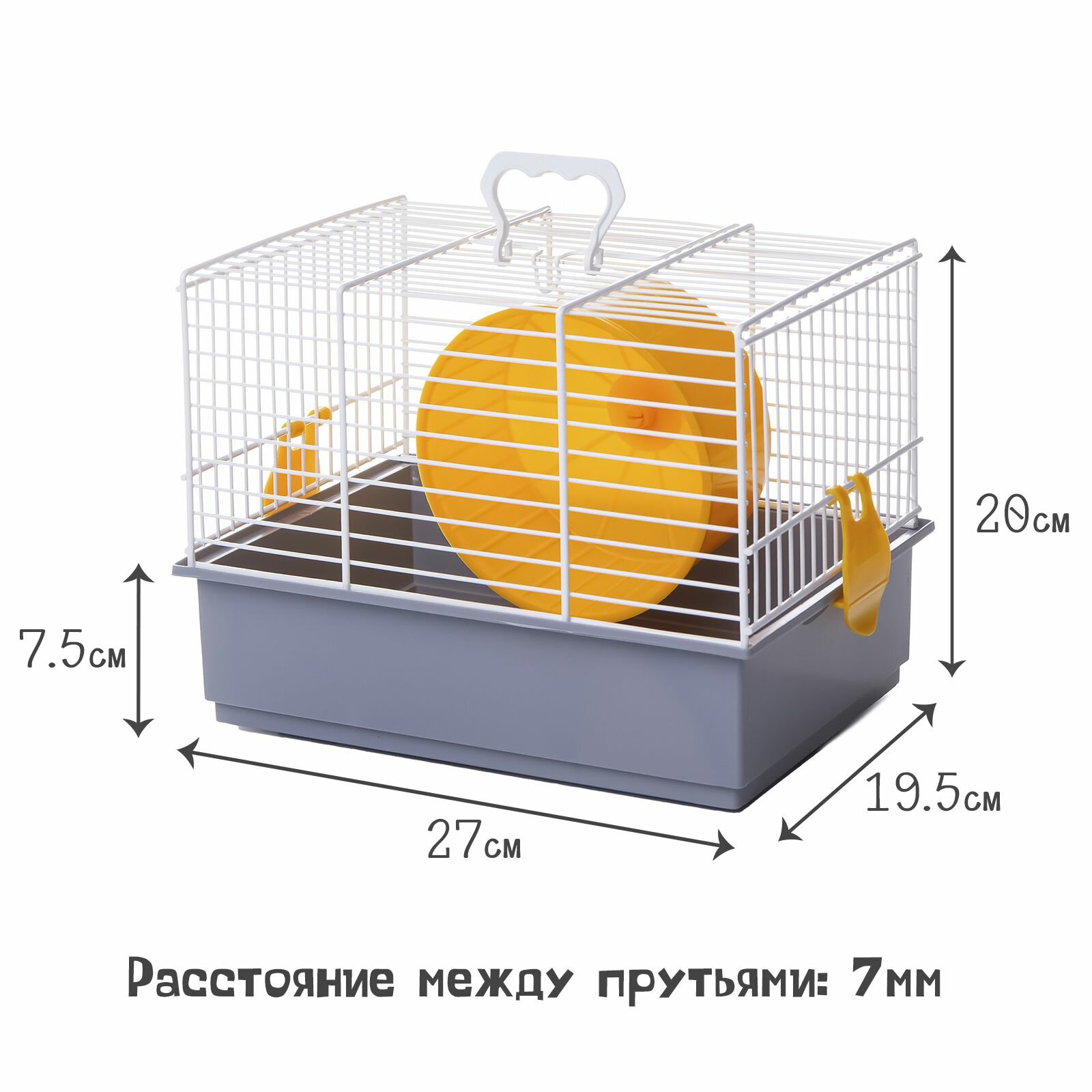 Клетка для грызунов VOLTREGA (910), серый поддон, жёлтое колесо, 27х19.5х20см (Испания)