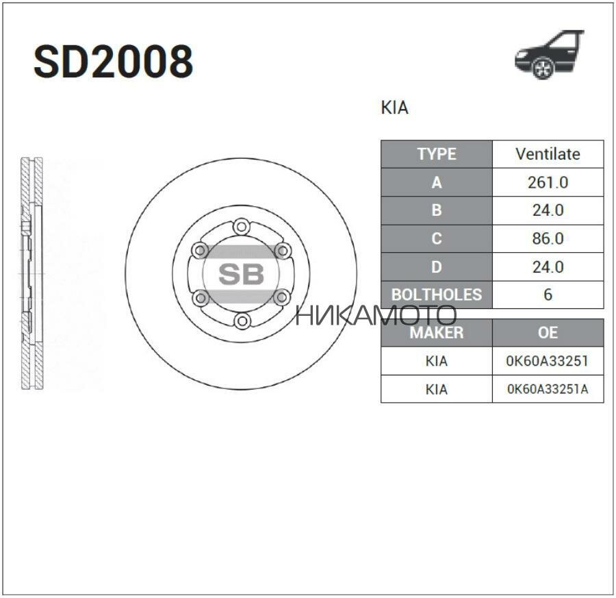 SANGSIN BRAKE SD2008 диск тормозной передний!\ KIA Bongo 2.9TD 03>