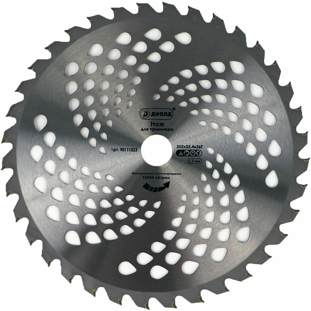 Ножи для триммера 255х36Тх25,4 "диолд"