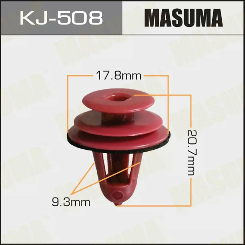 Клипсы крепежные автомобильные Suzuki, Toyota (OEM 67771-28020, 09409-08320, 30006620) KJ-508, 5 шт.