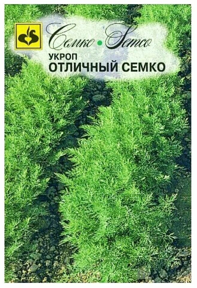 Семена Укроп Отличный "Семко" 2г