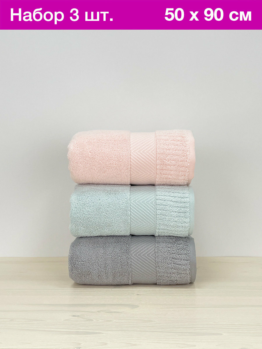 Набор полотенец для ванной 3 шт. Cestepe SARAY V1, микрокоттон, 100% хлопок, 50х90 см