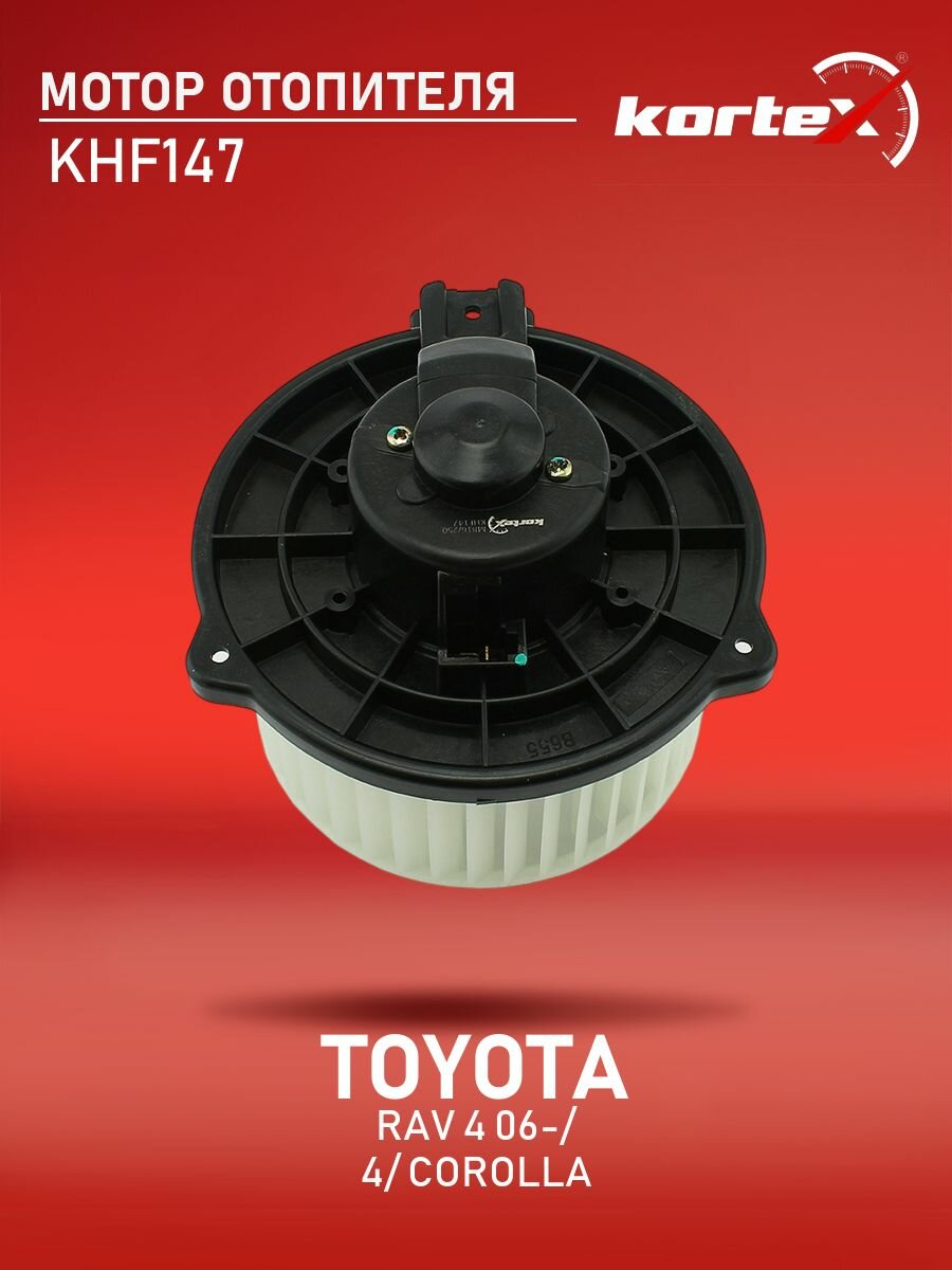 Мотор отопителя Toyota RAV4 Тойота РАВ 4 / Toyota Corolla Тойота Королла вентилятор печки в сборе OEM 8710302170