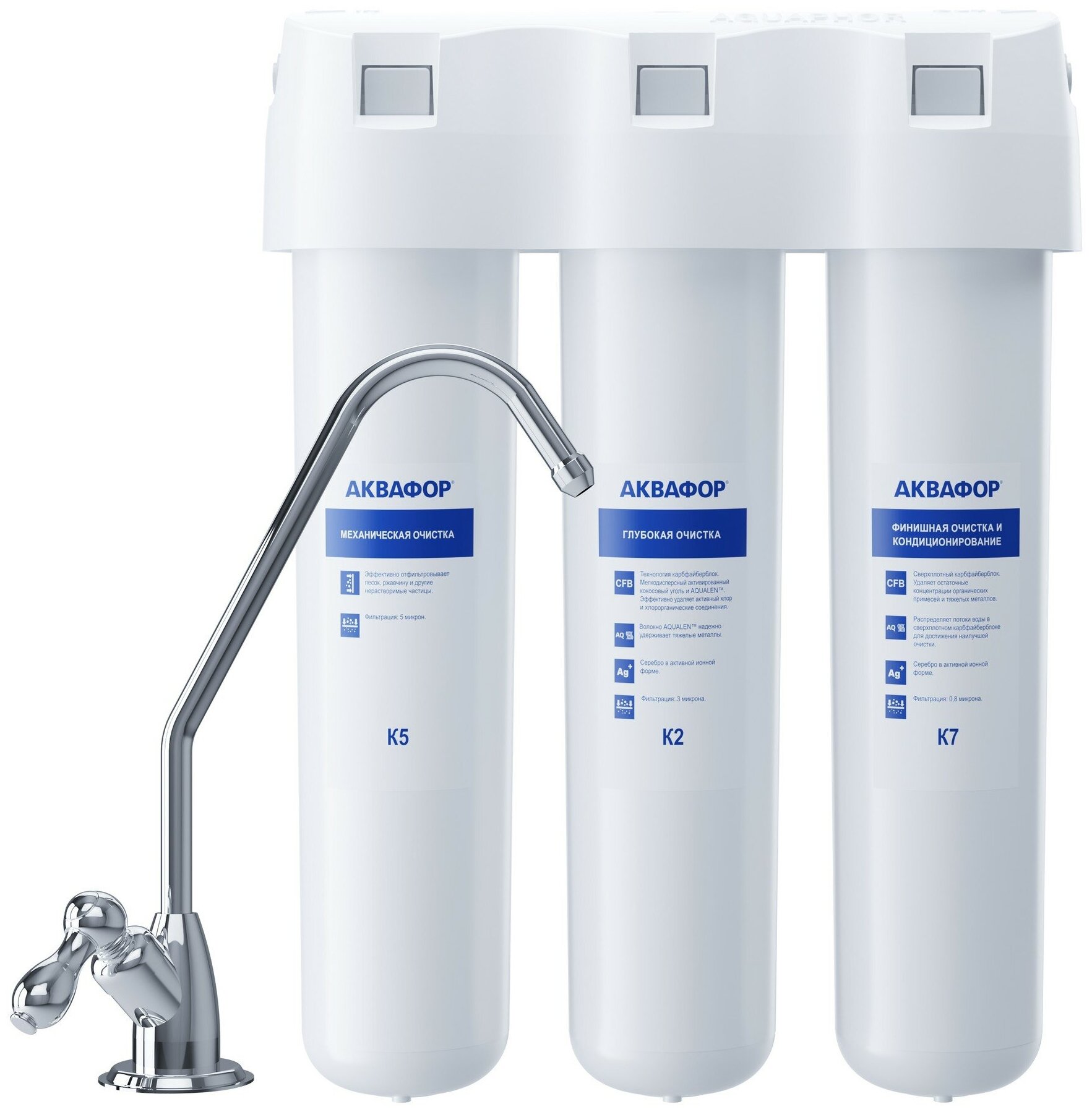 Трехступенчатая система очистки воды с краном Аквафор Кристалл А