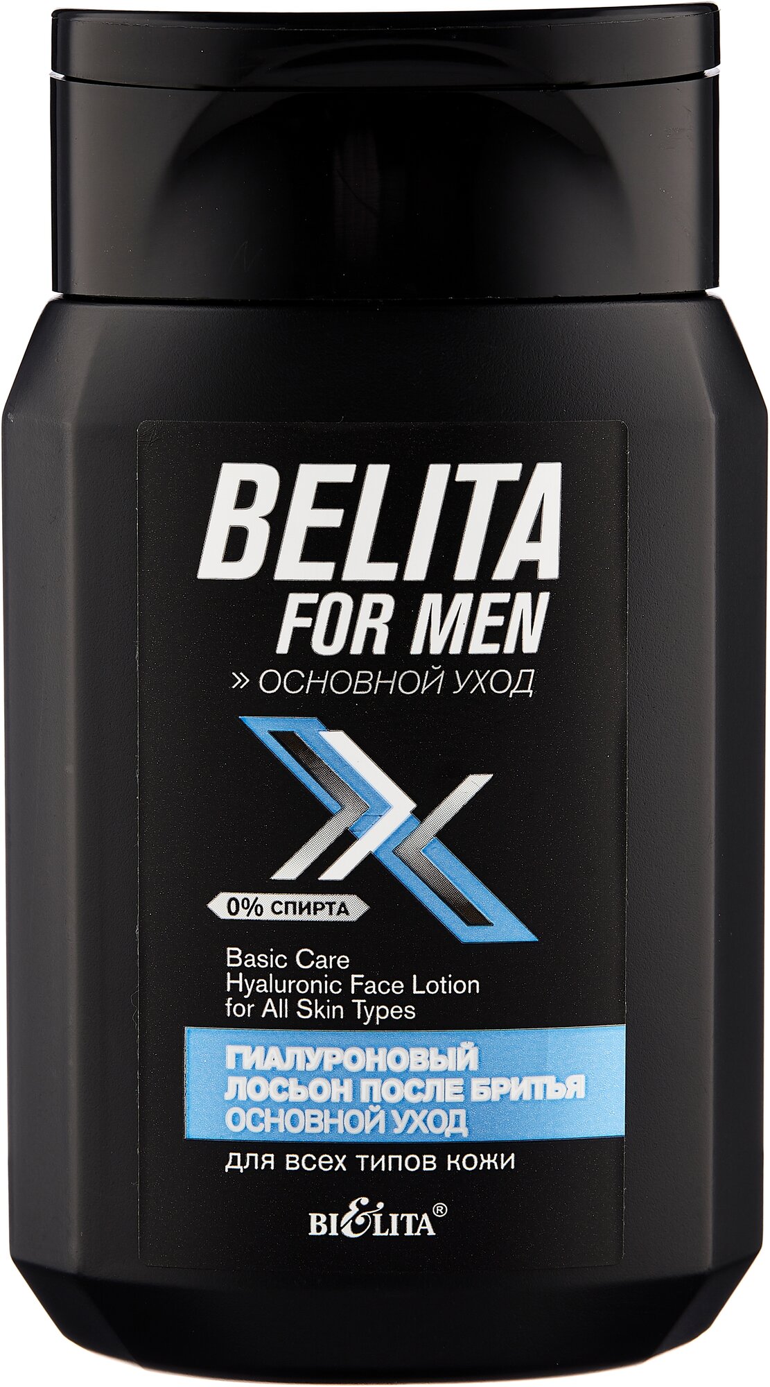 Гиалуроновый лосьон после бритья Белита Основной уход, для всех типов кожи, 150 мл .
