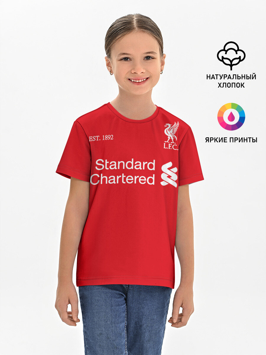 Футболка хлопковая детская LIVERPOOL 20/21 - ДОМАШНЯЯ