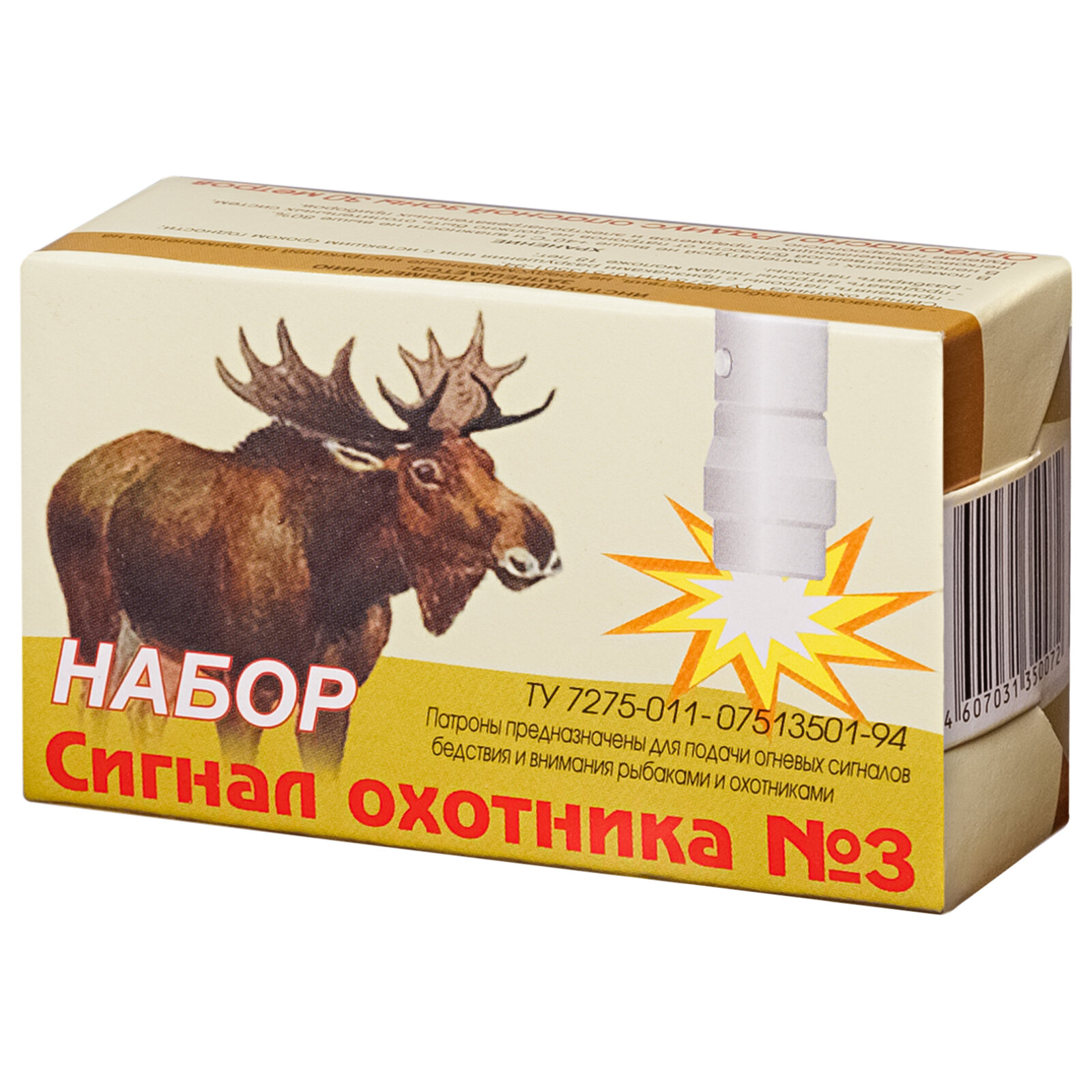 Сигнал охота. алюминий №3 (красный, зеленый, желтый, 15 штук )