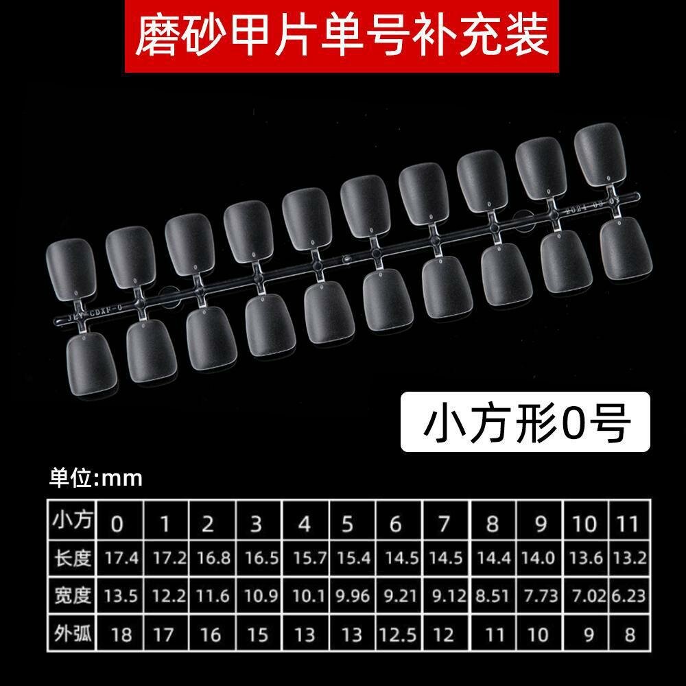 Набор для нейл-арта Ciliary Liya, ультратонкий, матовый, № 3, JLY, 20шт