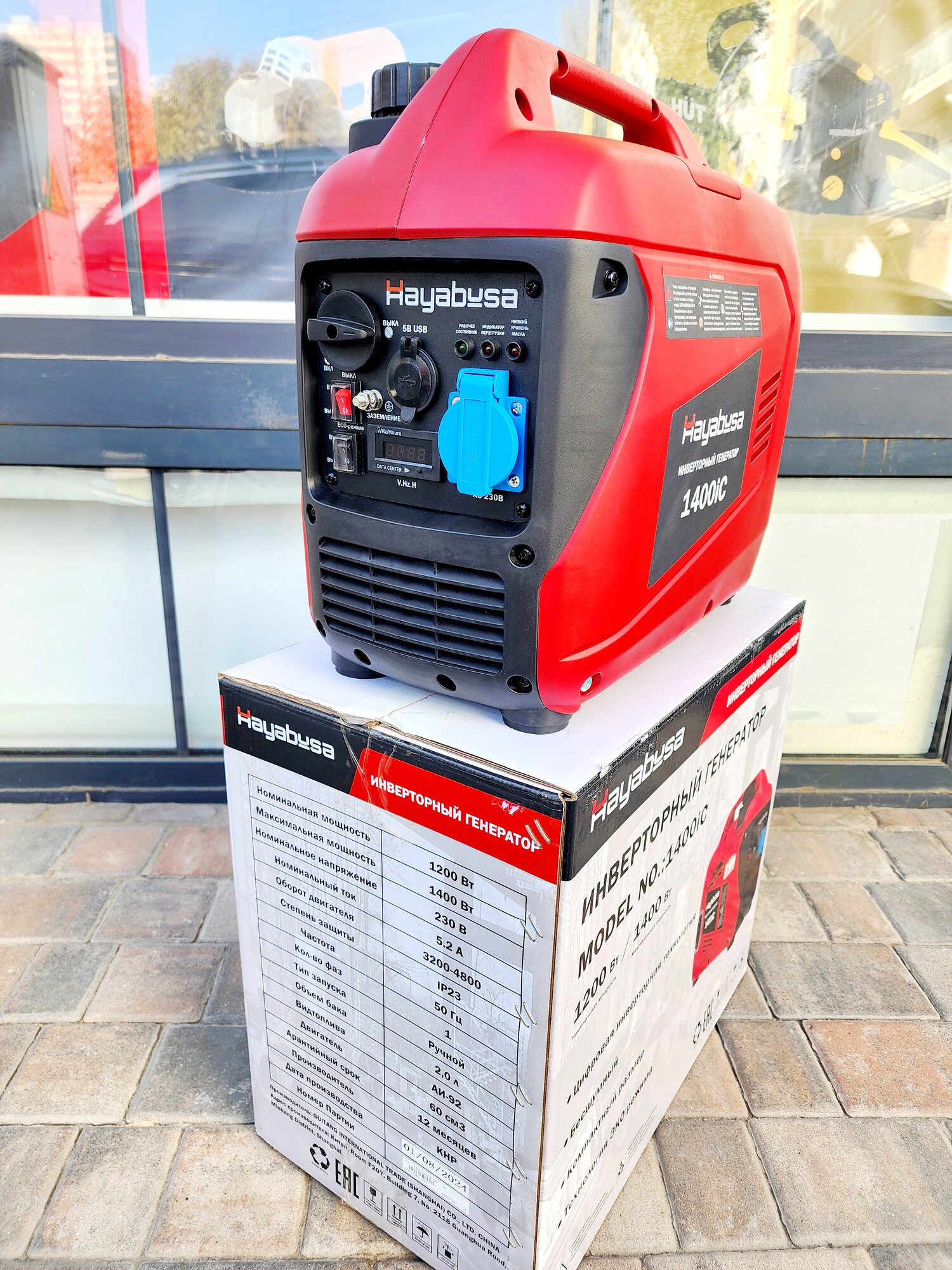 Генератор бензиновый инверторный Hayabusa 1400IS, 1400Вт, ручной старт, бесшумный