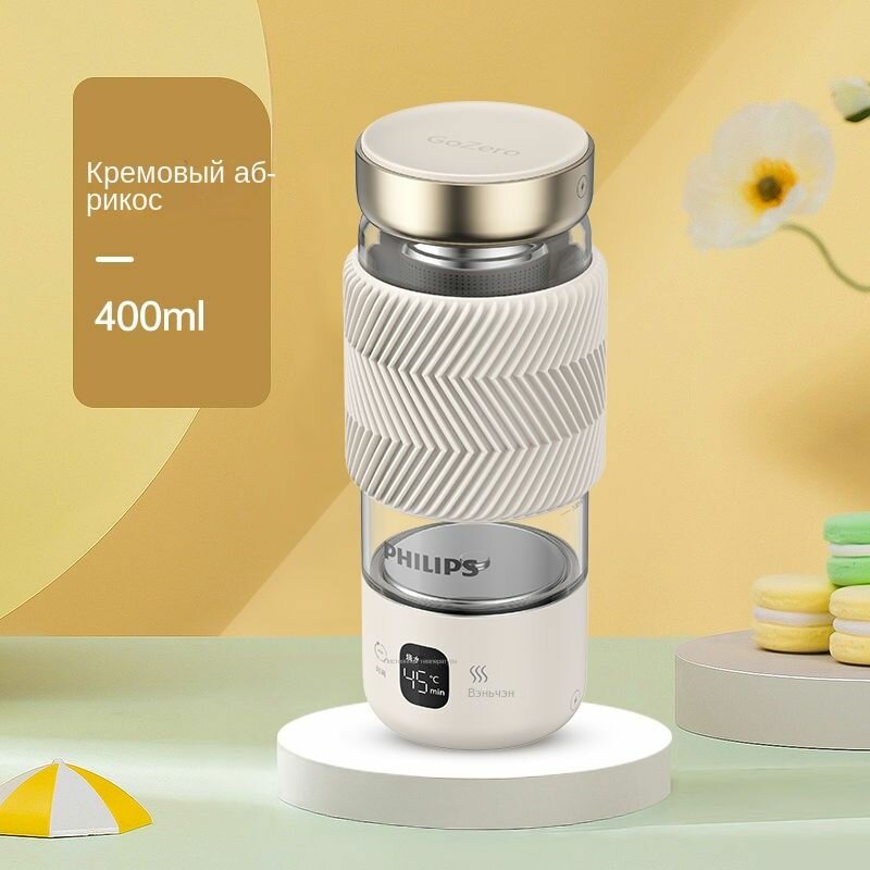 Стеклянный электрический чайник Philips, для здоровья, термоизоляция, портативный для путешествий
