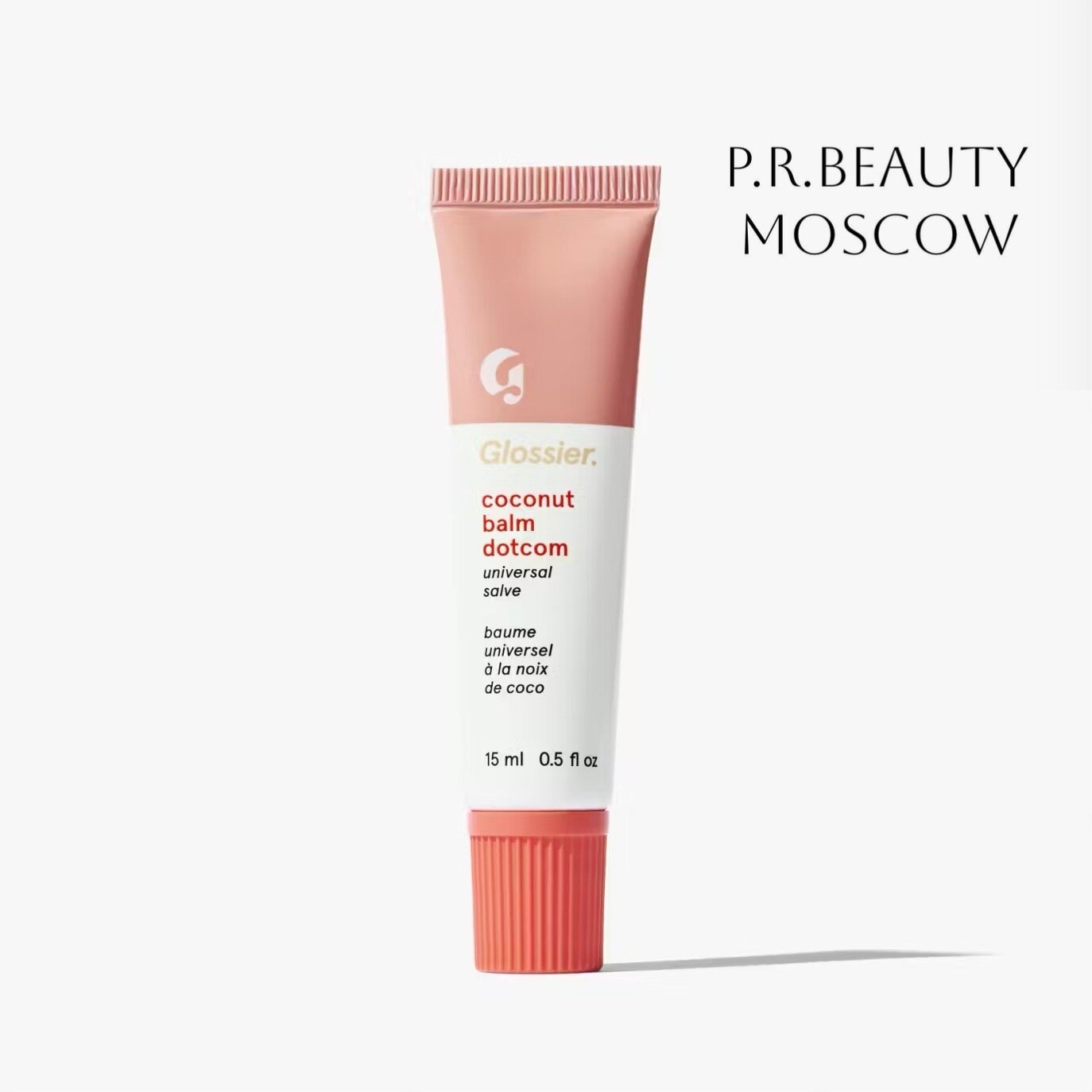 Бальзам для губ Glossier Balm Dotcom, кокосовый, для всех типов кожи, 15 мл