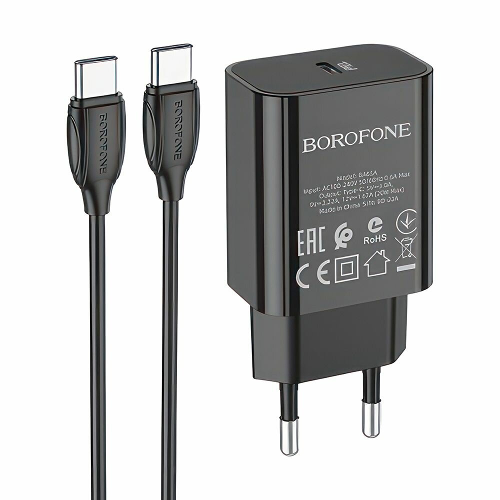 СЗУ BOROFONE BA65A 1xUSB-C, 3А, PD20W + кабель Type-C, 1м (черный)