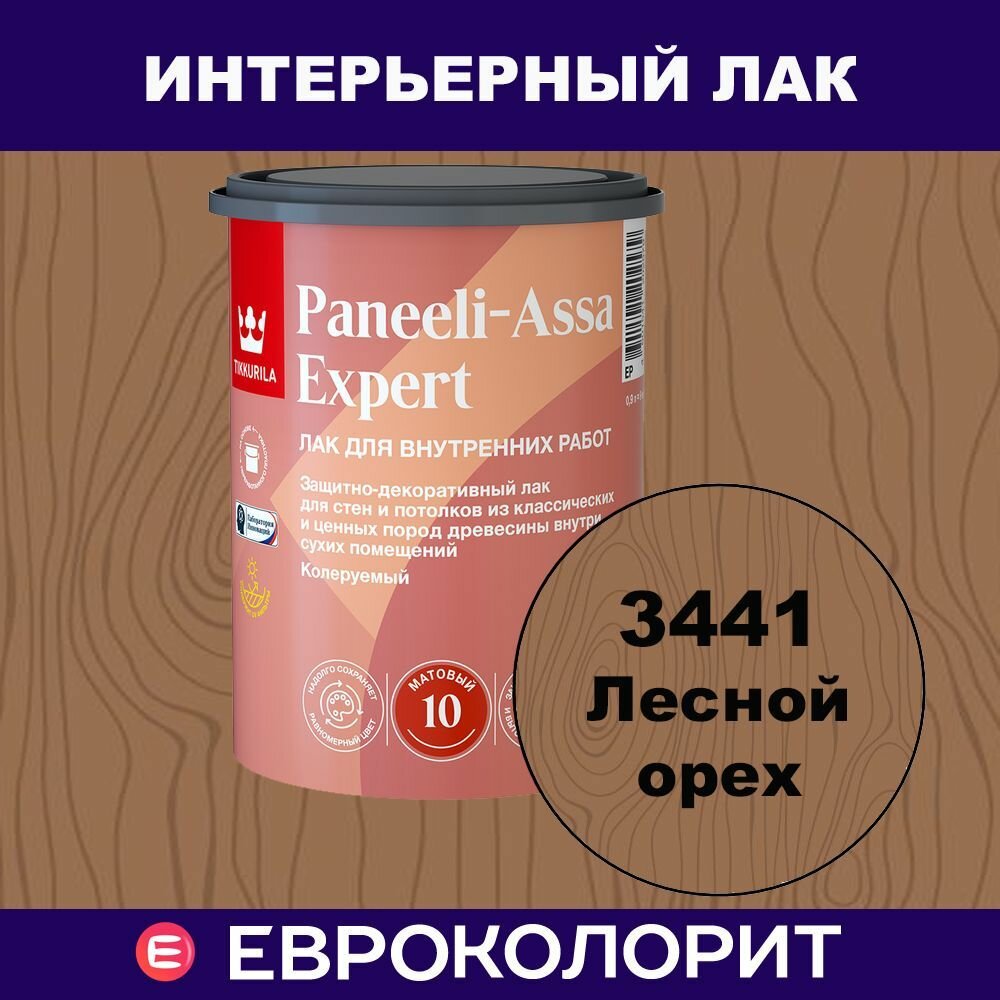 Tikkurila Paneeli Assa Expert 10 Лак интерьерный матовый 0,9 л Цвет 3441 лесной орех