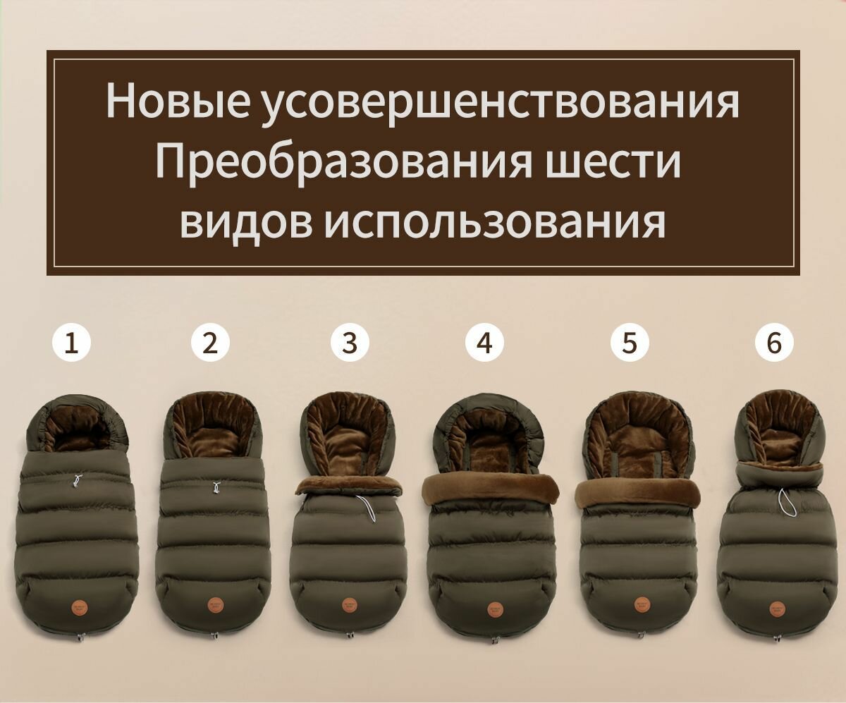 Конверт в коляску — фото 1