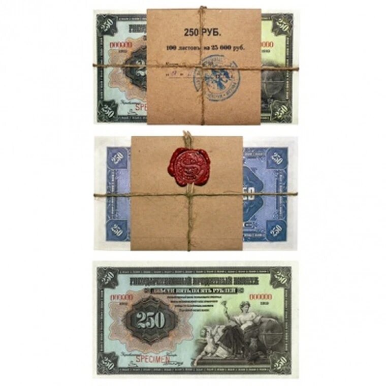Банковская упаковка 100 купюр 250 рублей 1919 года, сувенирная копия, банкноты и купюры редкие коллекционные