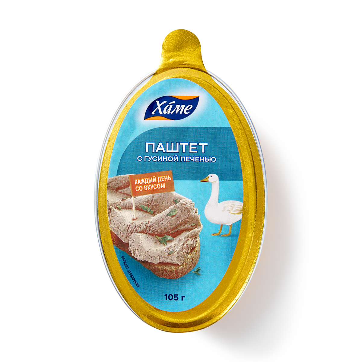 Паштет HameRus «Хаме», с гусиной печенью, алюминевый ламистер, 105 г