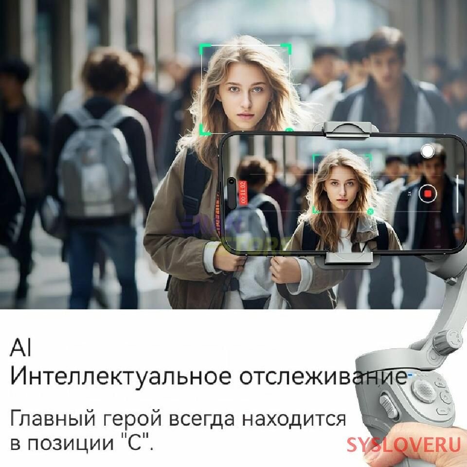 Стабилизатор для смартфона — фото 1
