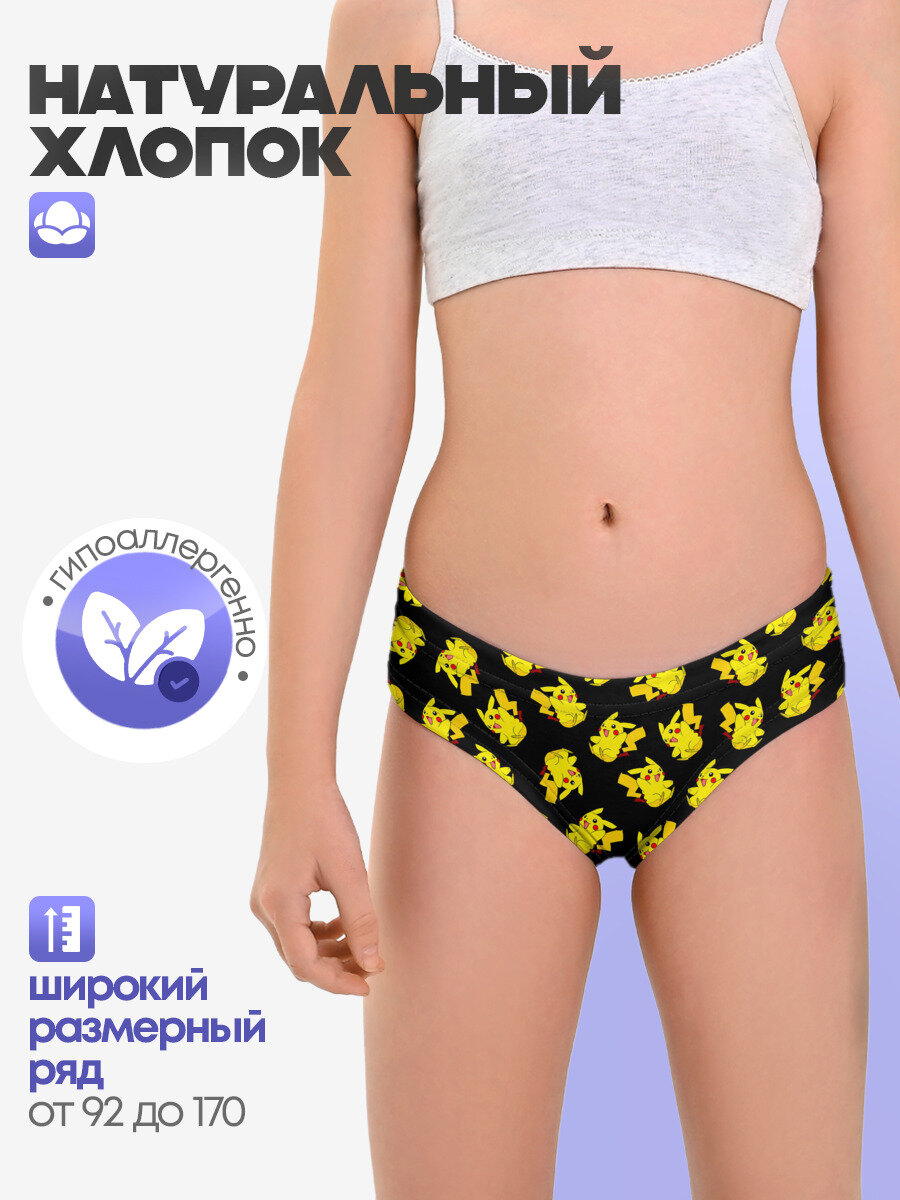 Трусы Пикачу