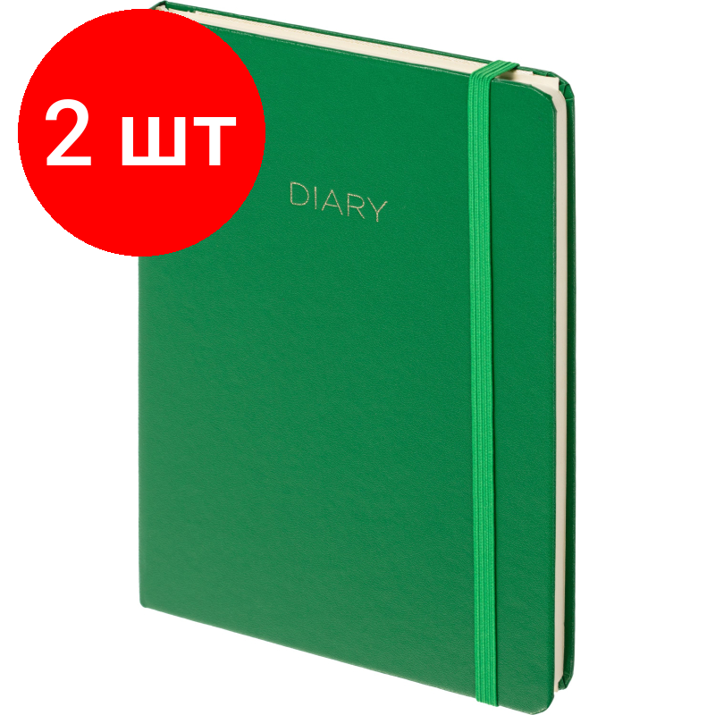 Комплект 2 штук, Ежедневник недатированный зеленый, А5 136 л, Diary, ATTACHE