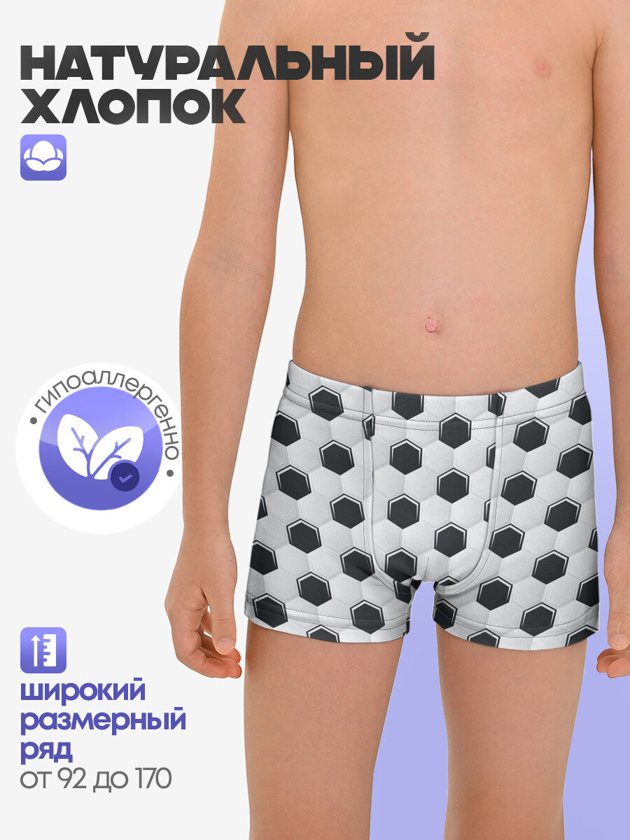 Трусы Разные футбольные принты