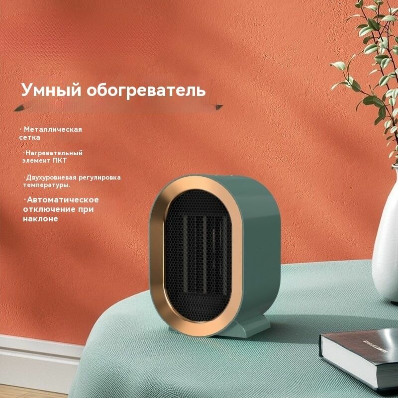 Обогреватель тепловентилятор РТС 800Вт-SHANZHAN