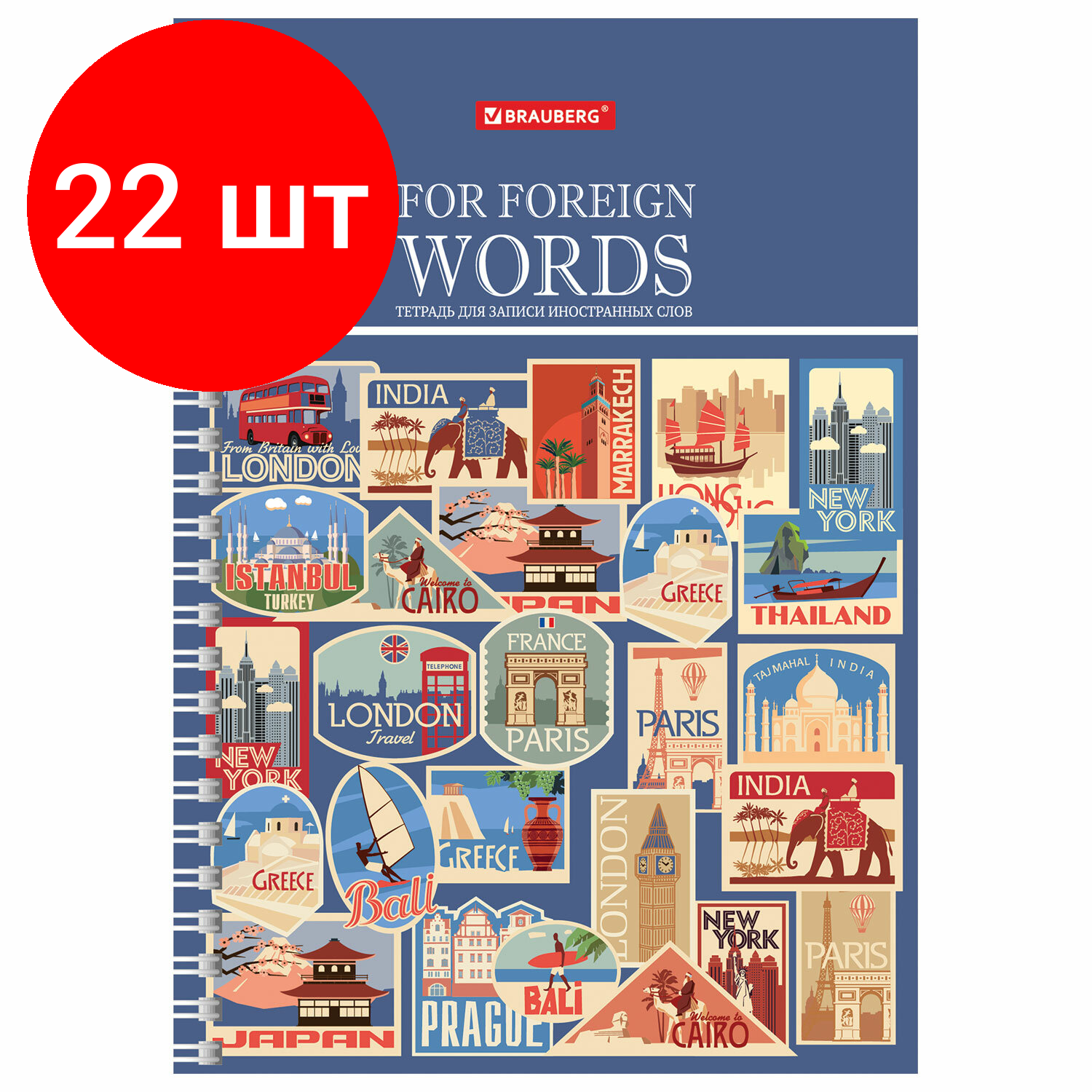 Комплект 22 шт, Тетрадь-словарь для записи иностранных слов А5 48 л, гребень, клетка, BRAUBERG, 403563