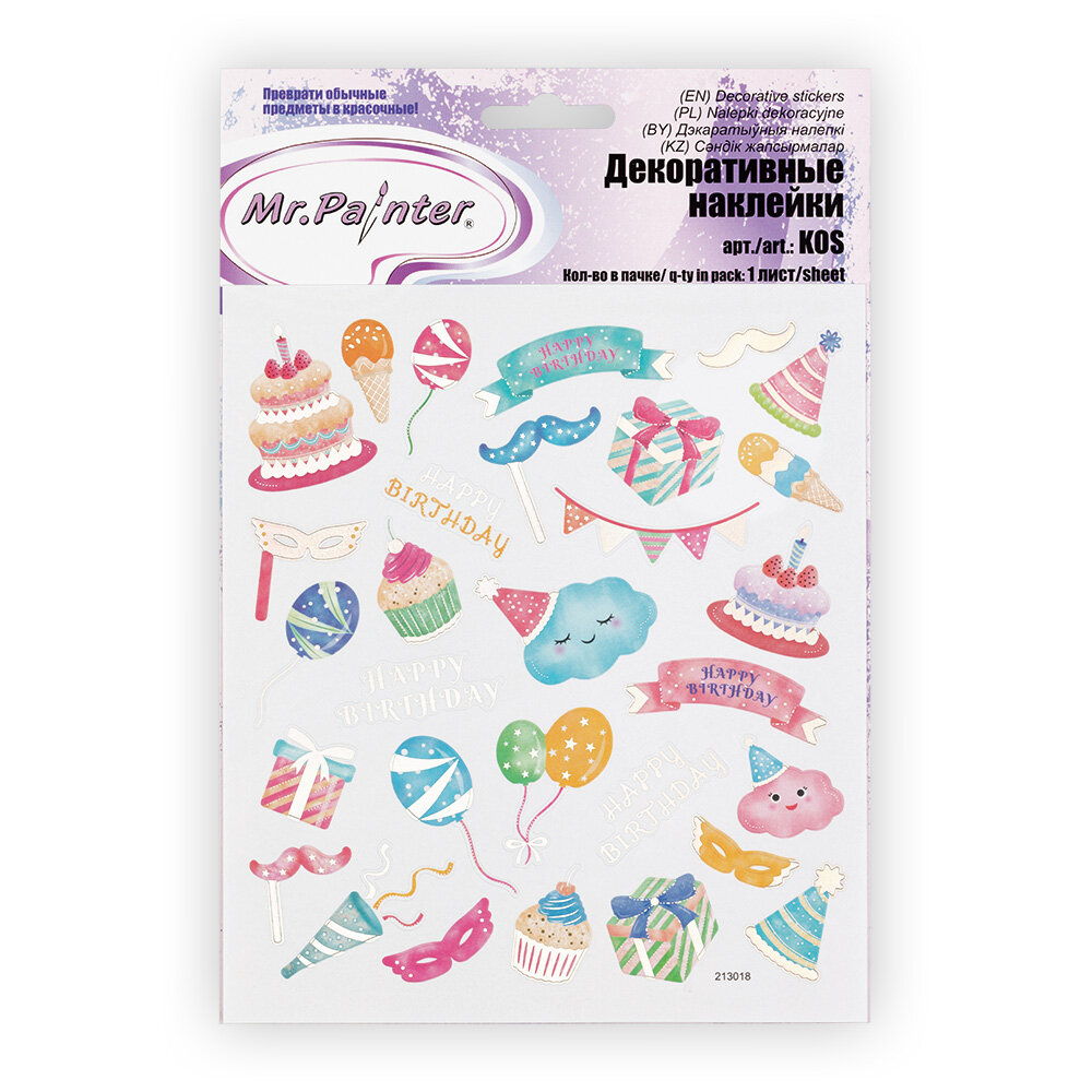 Mr.Painter" KOS Декоративные наклейки 15 см х 16 см 083 "День рождения-3