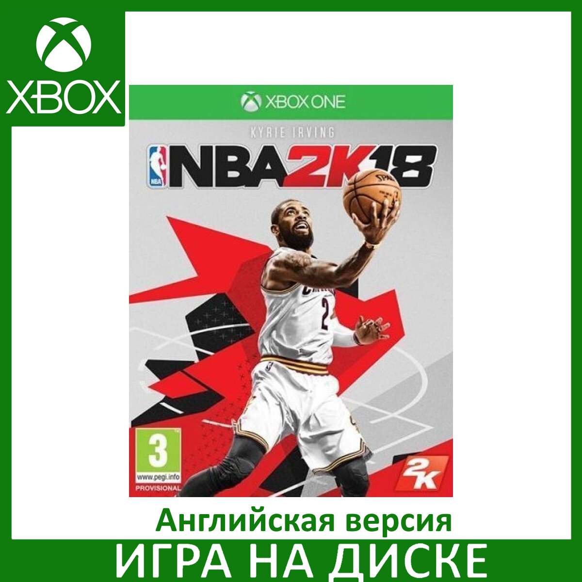 Игра NBA 2K18 Xbox One Английский язык Диск на Xbox One