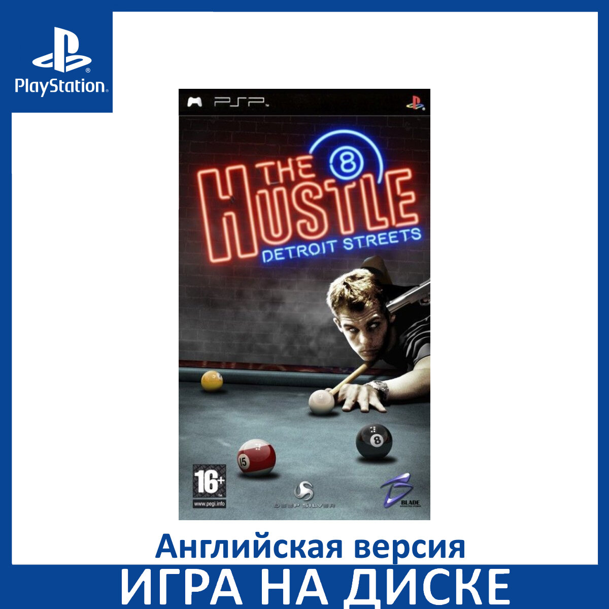 Игра The Hustle Detroit Streets PSP Английский язык Диск на PlayStation Portable