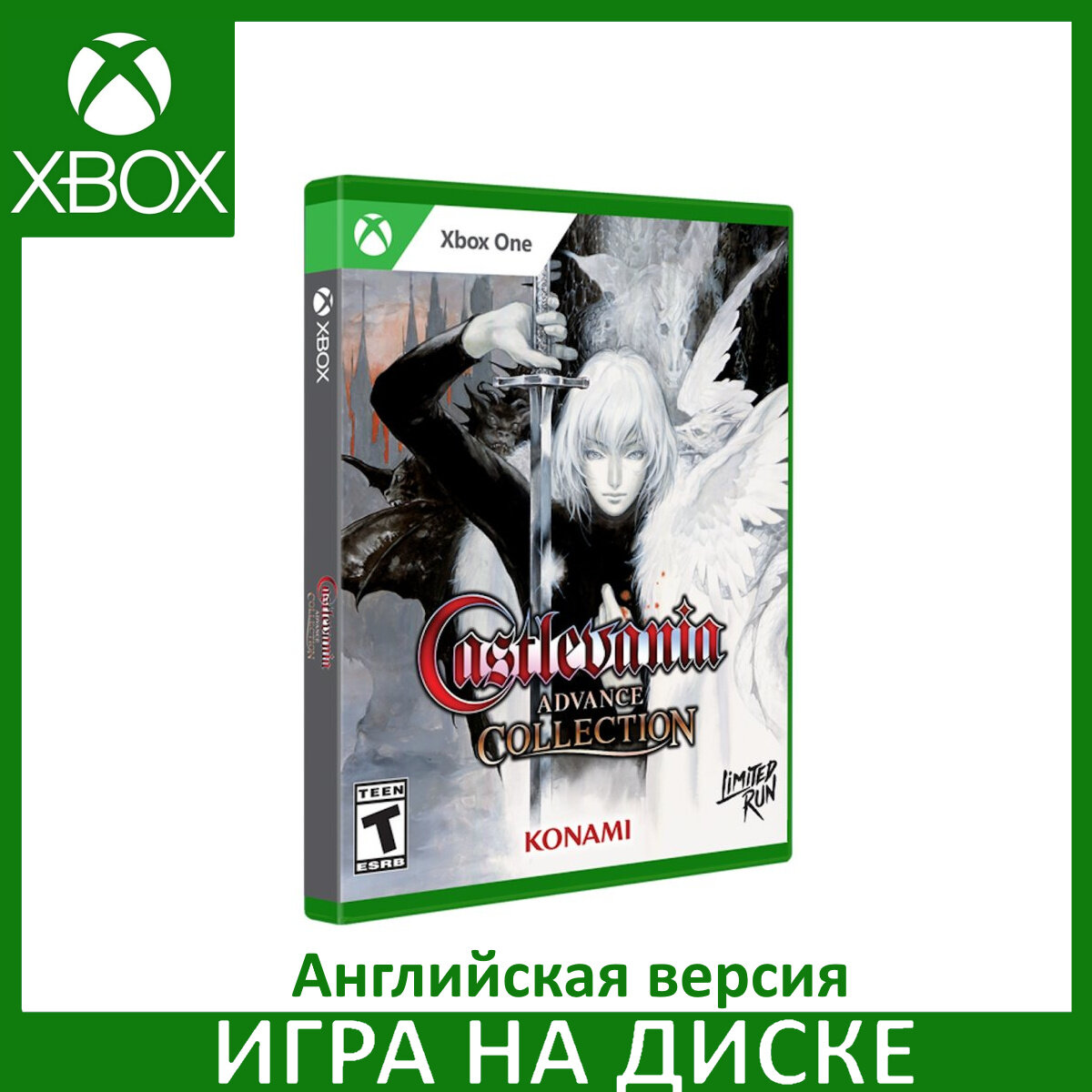 Игра Castlevania Advance Collection (Limited Run #007) Xbox One Английский язык Диск на Xbox One