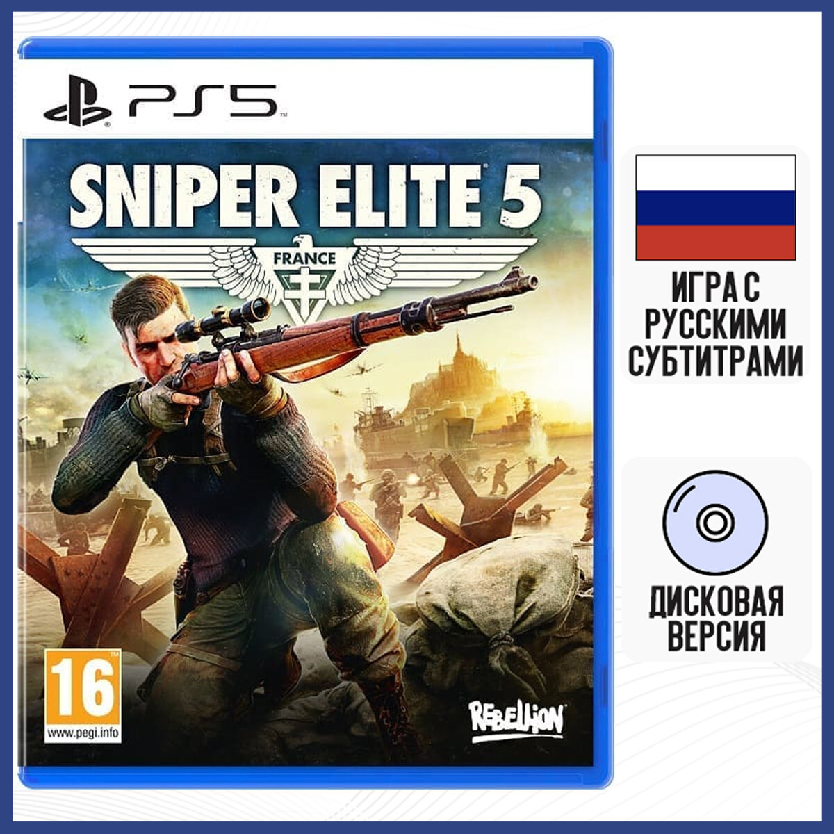 Игра Sniper Elite 5 (PS5, русские субтитры)