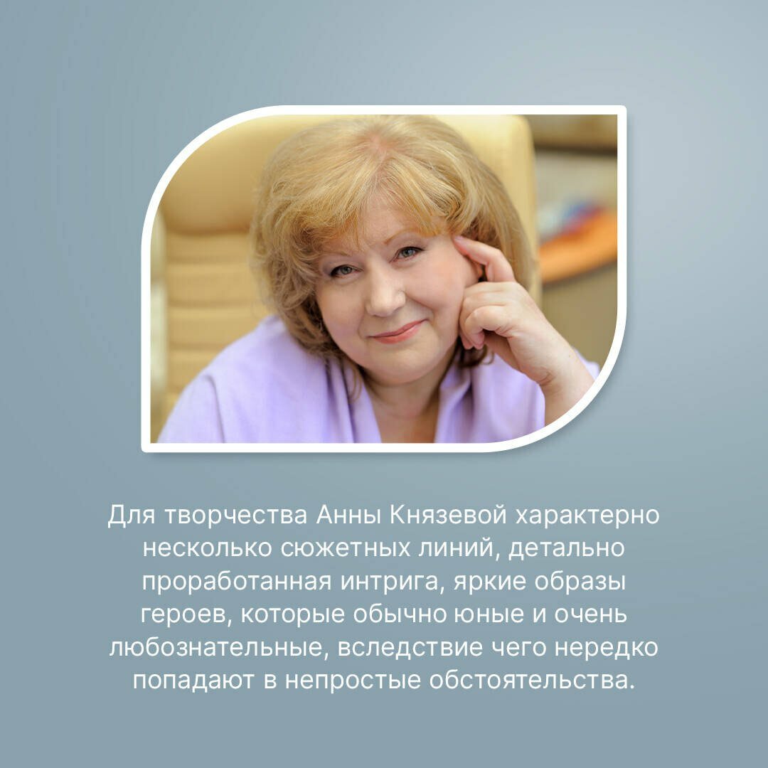 Улика № 13 — фото 1
