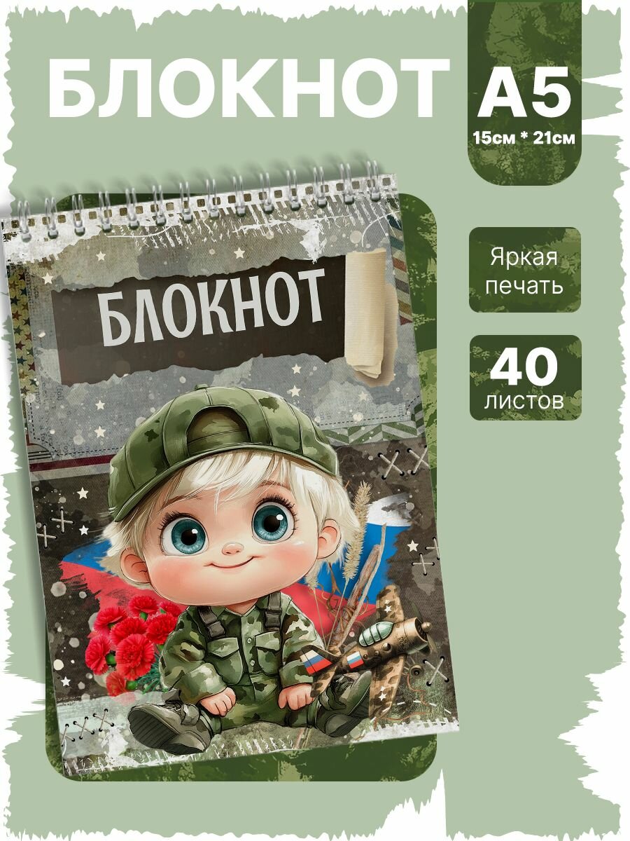 Подарочный набор для мальчика — фото 1
