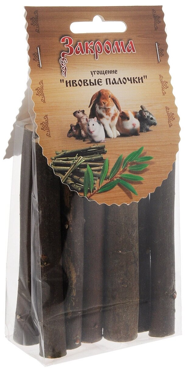 Лакомство Закрома Угощение палочки ивовые для грызунов (50 г)