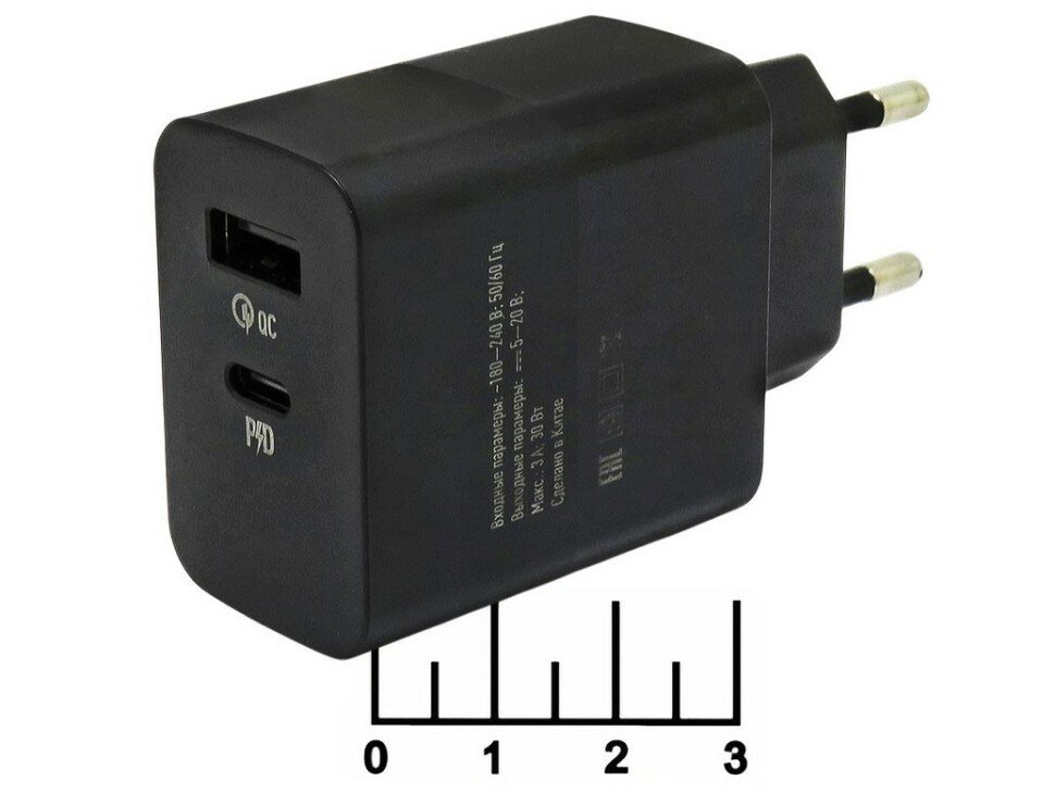 Сетевое зарядное устройство USB + Type C 5V 3A/9V 3A/12V 2.5A/15V 2A/20V 1.5A QC-3.0+PD 30W Космос