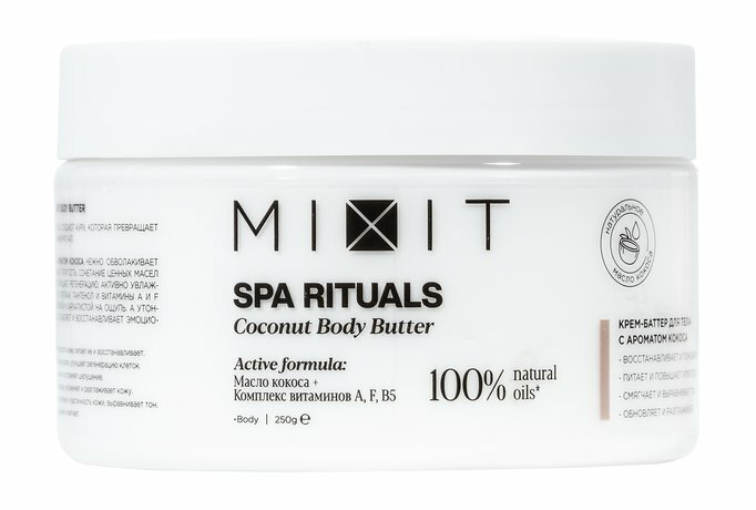 Mixit Spa Rituals Coconut Body Butter
