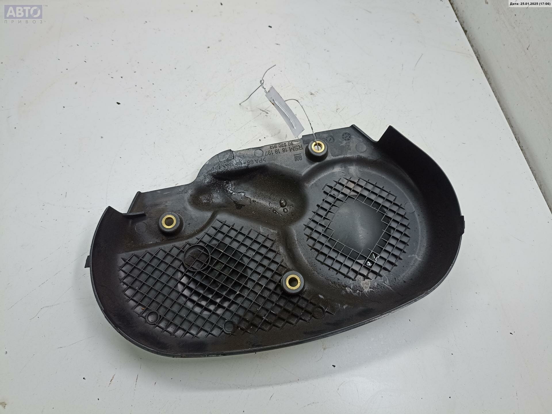 Кожух ГРМ Opel Astra H (2004-2009)