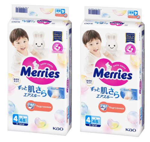 Merries набор подгузников L (9-14 кг) 48 шт 2уп