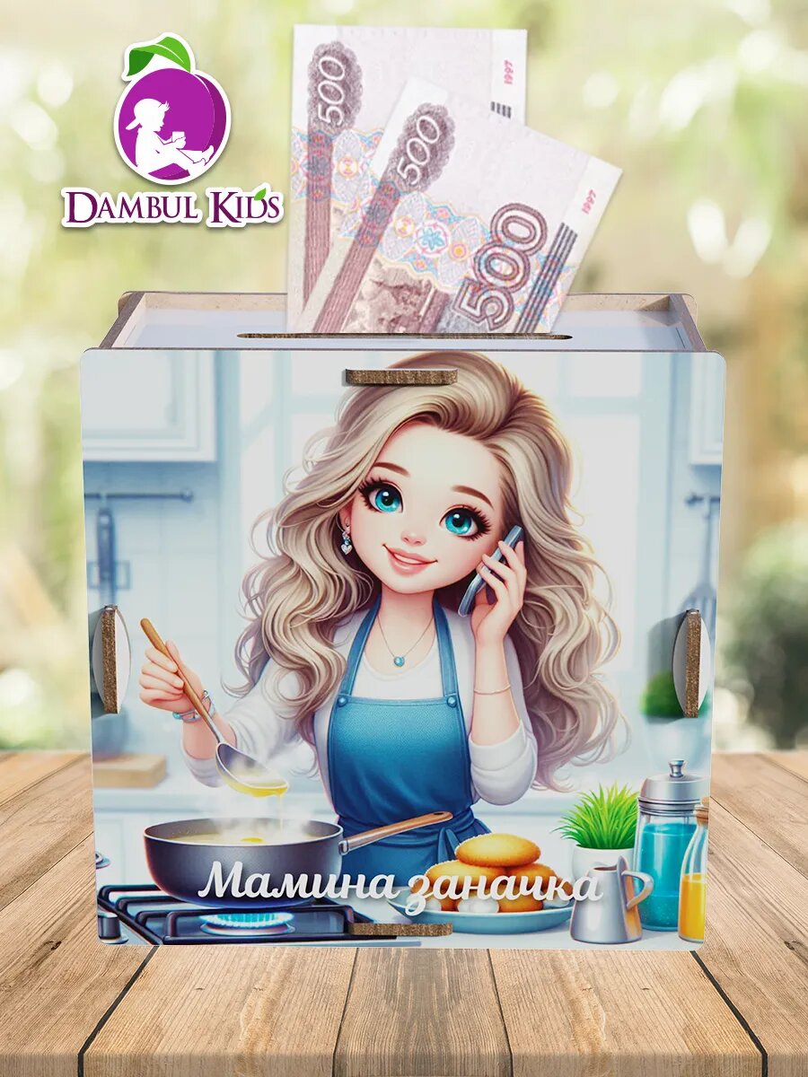 Копилка для денег деревянная большая на 100000