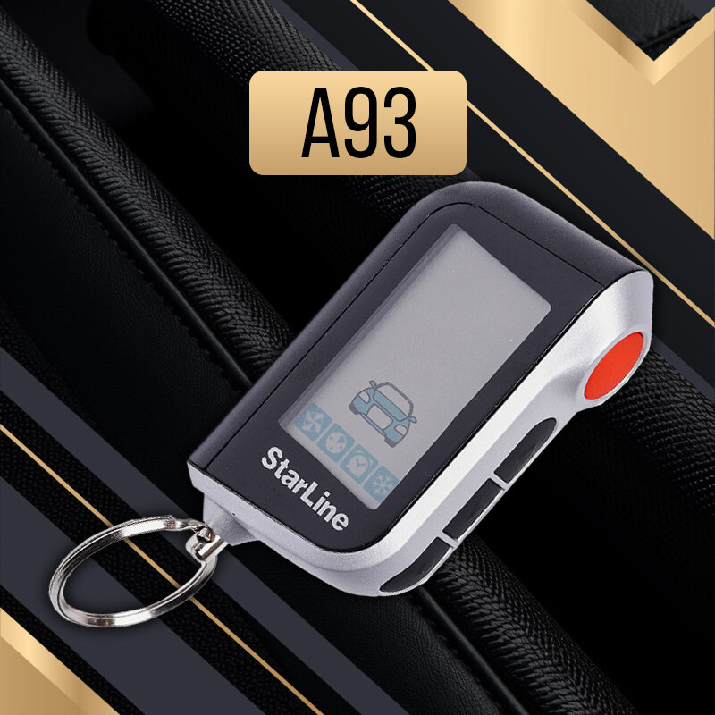 Брелок Старлайн A93/A63/A39/A36 с обратной связью для автосигнализации основной с экраном