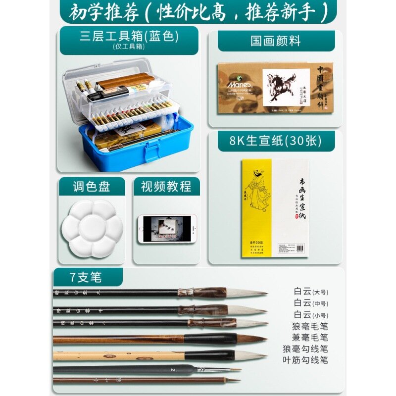 Набор для живописи Marley, 18 цветов, 12мл